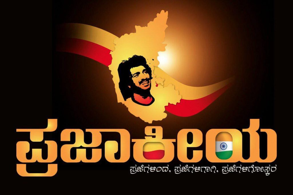 ನಿತ್ಯ ಪಠನಾ ಶ್ಲೋಕಗಳು | ವಿಷಯ